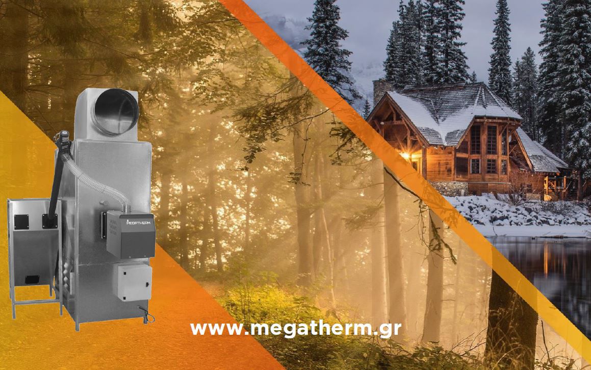 Αρχική - Καυστήρες Wood Pellet Οικιακής & Βιομηχανικής Χρήσης
